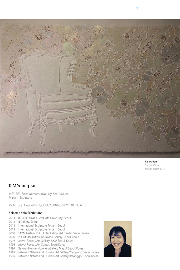 kim-young-ran01-1 – 쉐마미술관